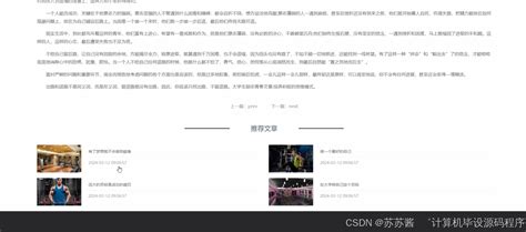 Python毕设 健身俱乐部信息管理程序论文 Csdn博客