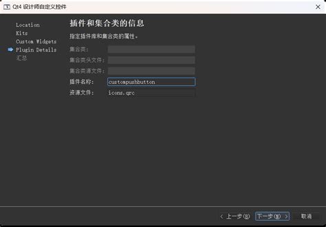 qt5自定义控件 qt designer中直接拖动 qt designer拖拽按钮 csdn博客