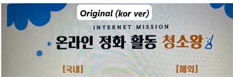 Wmscog Uses Members To Generate Fabricated Comments On Media Platforms Trying To Manipulate