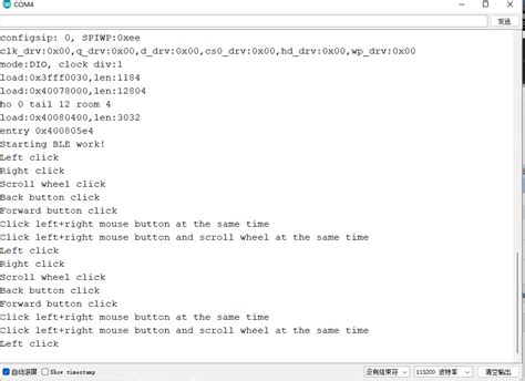 Esp32模拟蓝牙鼠标键盘 Mkt Porter 博客园 Esp32模拟蓝牙鼠标键盘 Mkt Porter 博客园