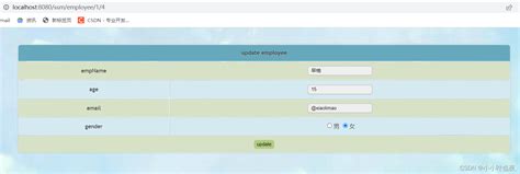 超简单的使用ssm实现crud和分页功能ssm分页功能实现 Csdn博客