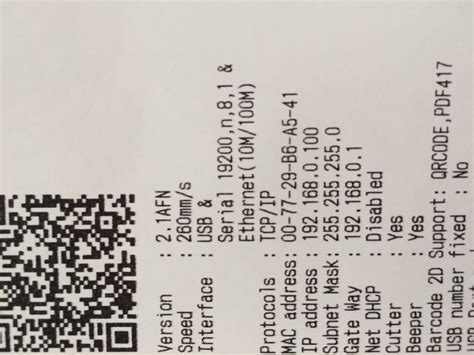 Change Printer IP Address Wisetronic Archive Change Printer IP Address Wisetronic Archive