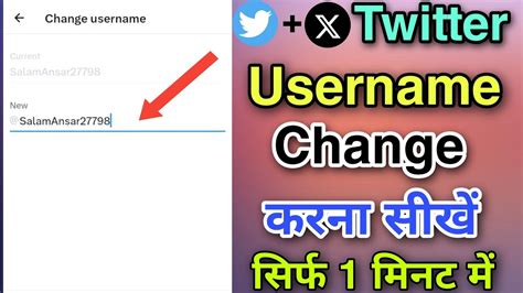 Twitter X Username Change Kaise Kare How To Change Twitter X Username