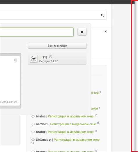 Убрать скролл Как стилизовать или убрать полосу прокрутки — Css скроллбар — Active Vision