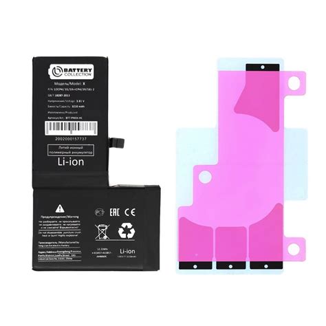 Аккумулятор на Iphone X Айфон 10 увеличенной ёмкости 3210 Mah Battery Collection с набором