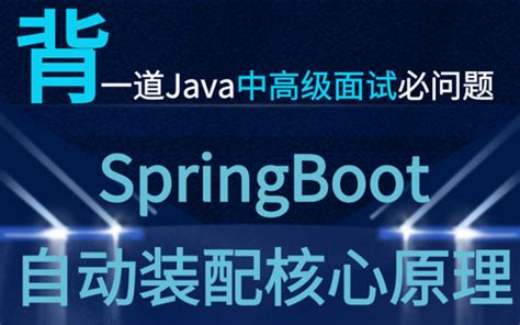SpringBootShiro 整合 Redis重启应用也不用担心用户投诉啦 知乎