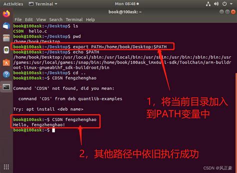 Linux 编写一个自己的命令 linux自定义命令 CSDN博客