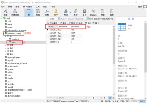 hibernate基本使用 hibernate6 4怎么使用 csdn博客