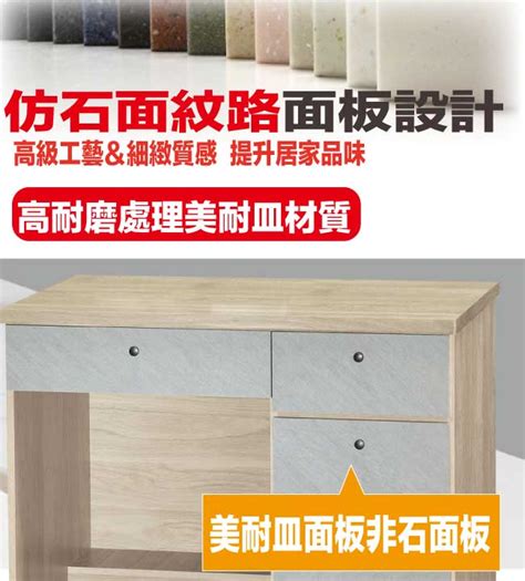 【綠家居】畢特雙色35尺四抽書桌 綠家居直營店 樂天市場rakuten