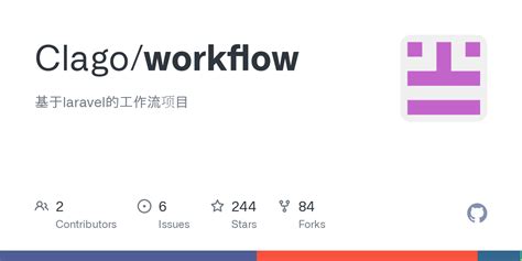 Github Clago Workflow 基于laravel的工作流项目