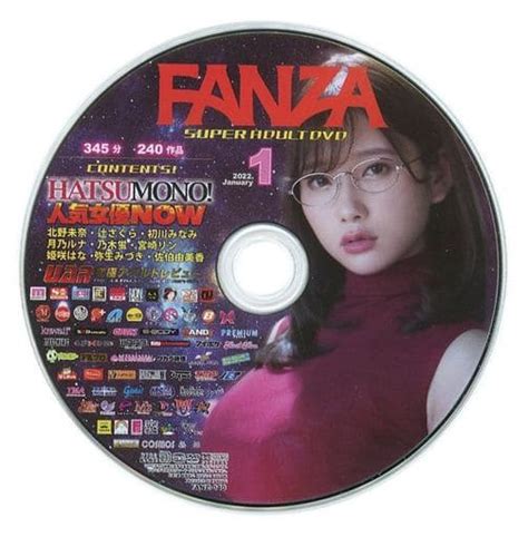 駿河屋 -【アダルト】 FANZA SUPER ADULT DVD 2022 January(FANZA 2022年1月号 付録)（AV）