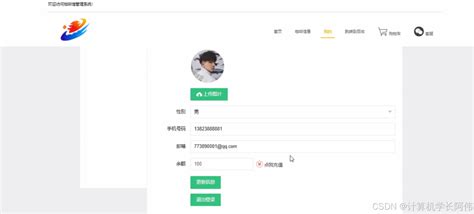 Java项目 基于ssm框架的咖啡馆管理系统项目实战附源码文档 Csdn博客