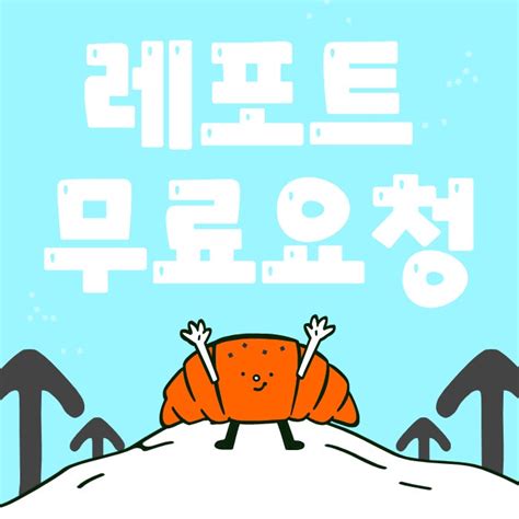 유엔아동권리협약에서 제시한 4대 권리에 대해 요약 설명하고 보육현장에서 영유아의 참여권이 보장되는 사례를 구체적으로 제시하여 설명하시오 네이버 블로그