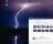 Lightning Windows Theme Download Softpedia