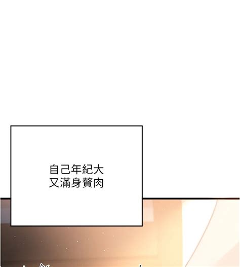 第1话 觊觎兄弟的闷骚妈 《熟女交换计画》未删减版全集免費在线阅读 禁漫大王 韩漫日漫3d漫画的禁漫大王