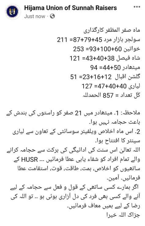 Waqar Farooqi Posted On Linkedin