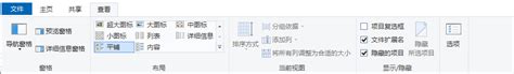 win10如何使用attrib s a h r命令隐藏文件 csdn博客
