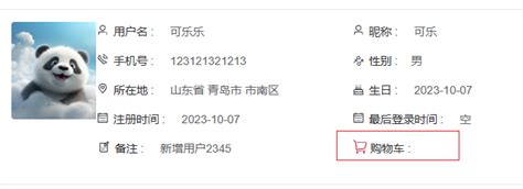 Vue3 引入 Iconfont 图标库 Litf 博客园