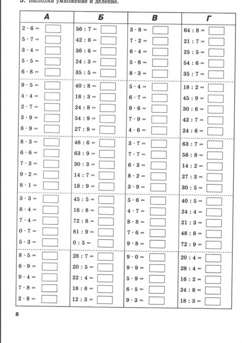 Printable Addition And Subtraction Worksheet