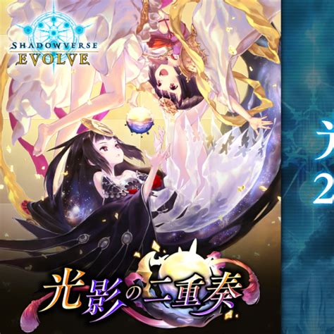 Shadowverse Evole Pb09 ภาษาญี่ปุ่น กล่องสุ่มการ์ด 12 ซอง Shopee