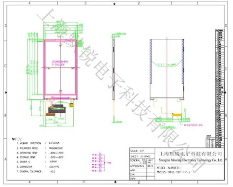 3 5 TFT LCD Module CPU SPI RGB Interface China Mr035 9481 51p B Module And Mr035 9481 51p