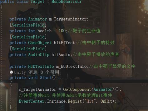 Unity实现FPS游戏中的靶子 二 BUG修复 技术专栏 Unity官方开发者社区 Unity实现FPS游戏中的靶子 二 BUG修复 技术专栏 Unity官方开发者社区