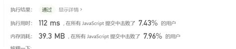 【剑指offer 61】js 扑克牌中的顺子js 扑克牌顺子判断 Csdn博客