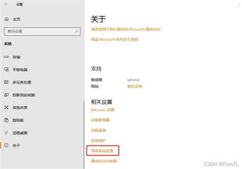 mongodb配置环境变量 mongodb环境变量配置 csdn博客