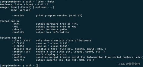 linux shell编程学习笔记57：lshw命令 获取cpu设备信息 warning output may be incomplete