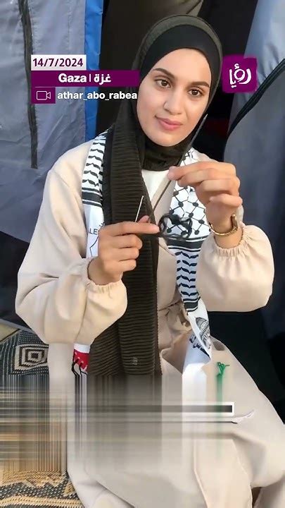 فتاة تصنع دولاب ملابس في القطاع 😔 Youtube