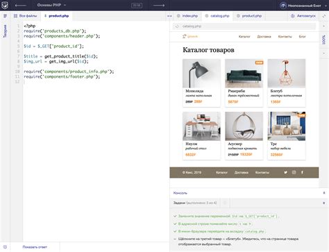 Тренажёр Знакомство с Php — Html Academy