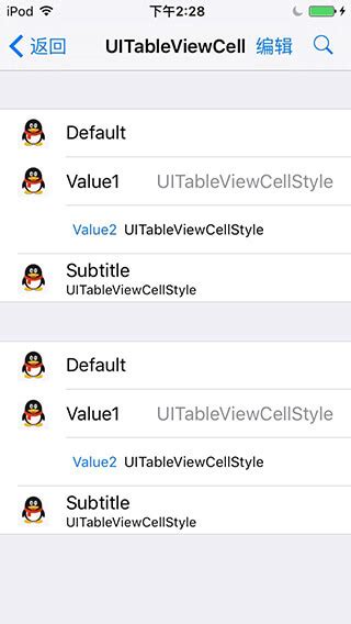 Uitableviewcellteditingtrue Animated True Csdn博客