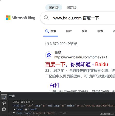 关于python selenium自动化测试进行网站登陆界面识别验证码 selenium 网页识别验证码 csdn博客