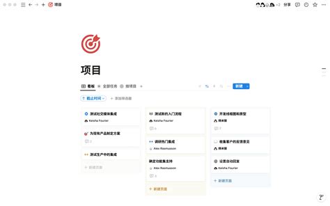 Ai 工作空间，你的智能助手。 Notion