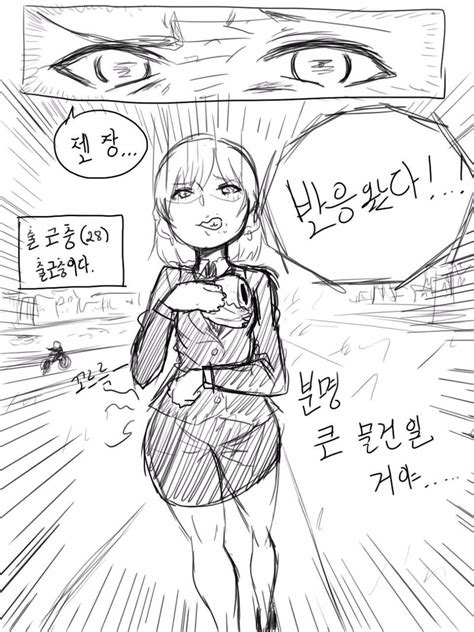 ㅇㅎ 화장실에서 똥싸는 만화 Manhwa 웃긴대학 대기자료