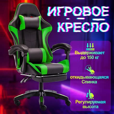 Игровое компьютерное кресло F-RIGT Компьютерное кресло / Игровое кресло ...