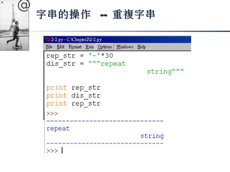 Programming Python Part 1 Ppt
