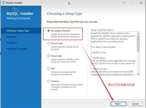 Mysql软件下载含资源、安装、启动、操作指南mysql启动软件 Csdn博客