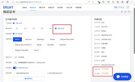 创建网站教程：服务器环境搭建（mysql jdk nginx ），前后端项目部署（技术栈：ssm vue），域名 备案【全网最简单
