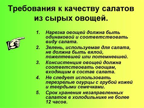 Путешествие в страну кулинарии 5 класс презентация онлайн