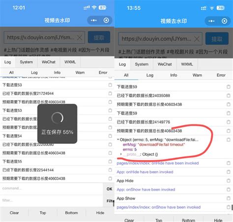 解决uniapp下载视频使用uni downloadFile下载大文件会出现下载到一半就停止问题 简忆博客