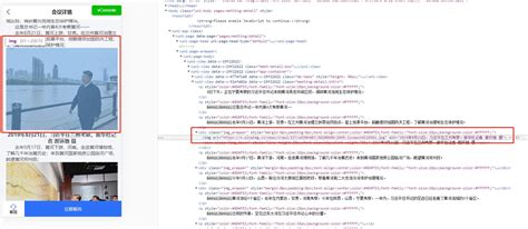 Vue V Html 富文本图片溢出 灰信网（软件开发博客聚合）