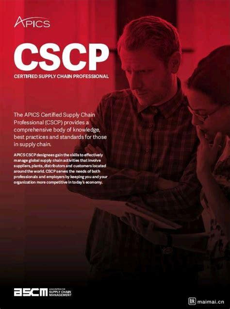 李云霞 On Linkedin Professional Cscp Provides A Comprehensive Body Of Knowledge Best…