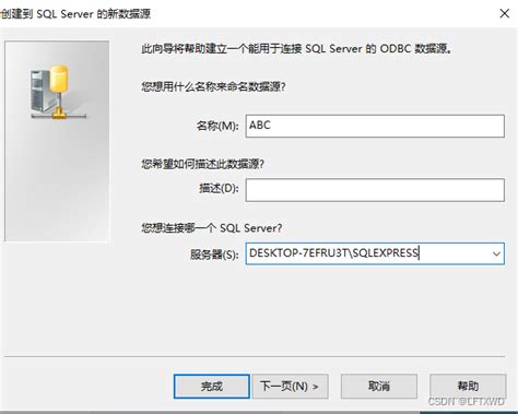 Labview连接数据库 Sqlserver2008为例 Csdn博客