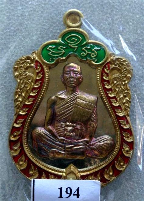 G ประมูลพระเครื่องการันตีพระ คอม