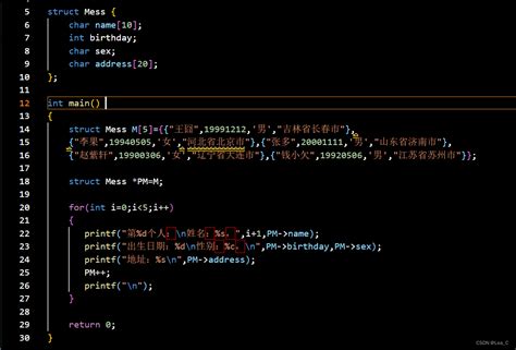 为什么在结构体中定义了一个字符输出会乱码结构体输出乱码 Csdn博客