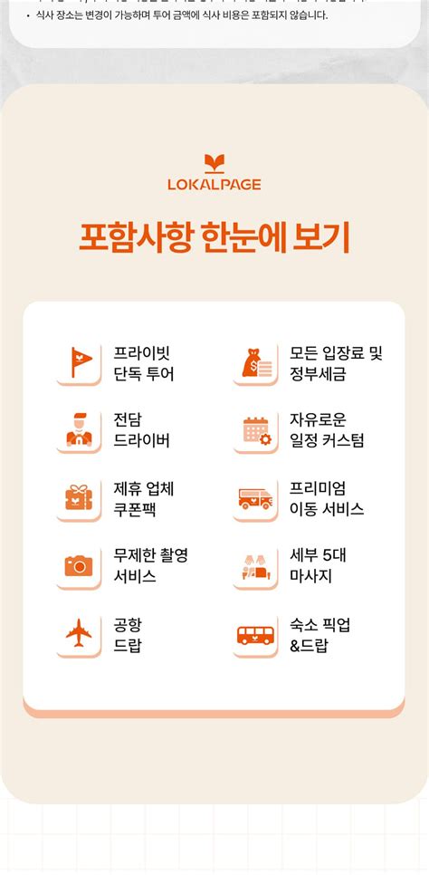 세부자유여행 로컬페이지 세부 핫플레이스 시티투어