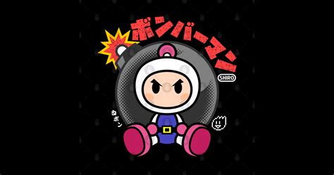 Shiro Bom Chibi Bomberman Sticker Teepublic