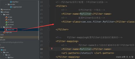 Java Web之filter过滤器原理简介与功能演示 阿里云开发者社区