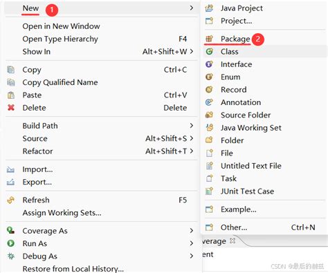 【eclipse】常用操作eclipse使用教程java Csdn博客